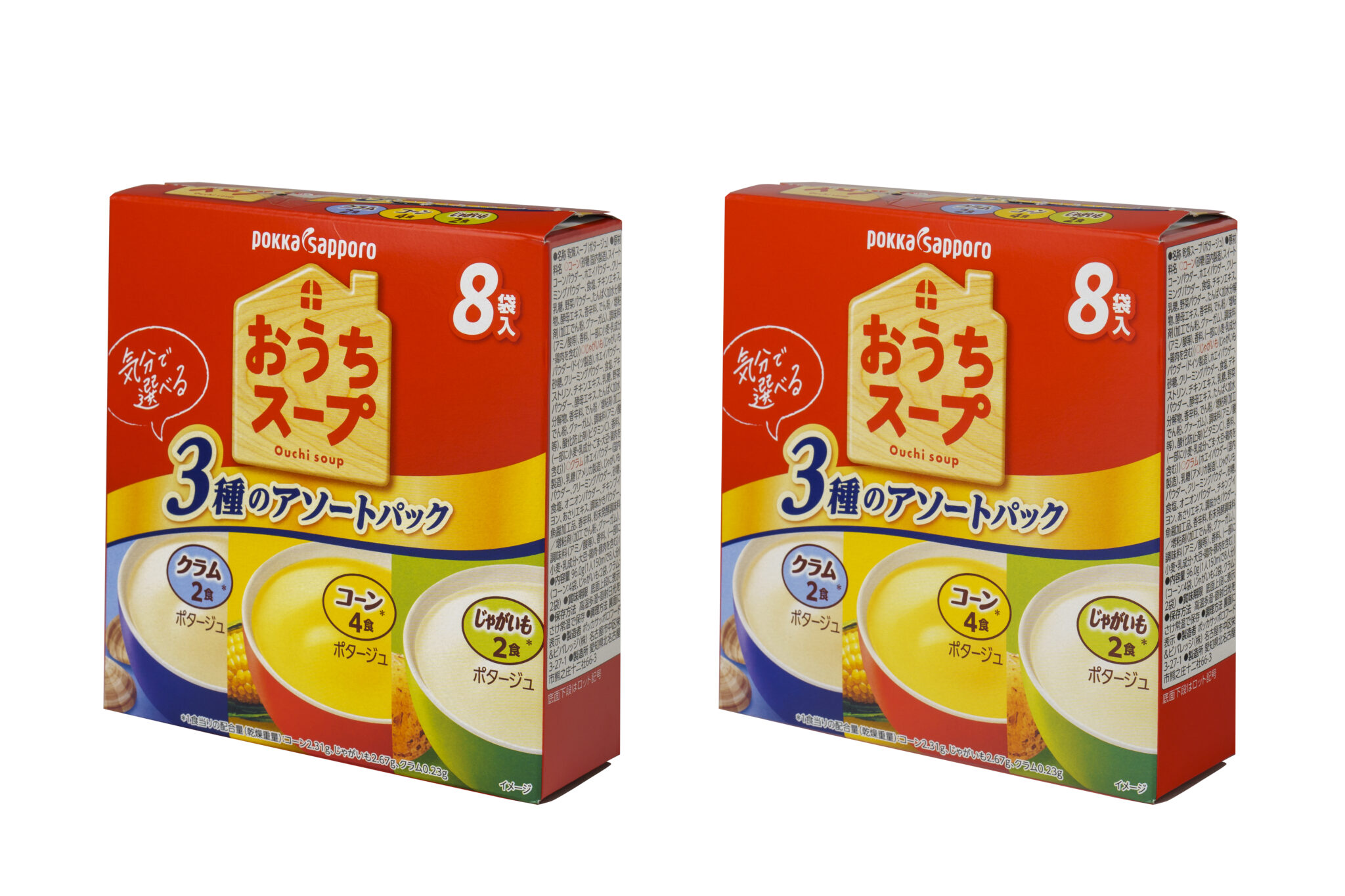 撮影の練習パート2 – BUNS STUDIO